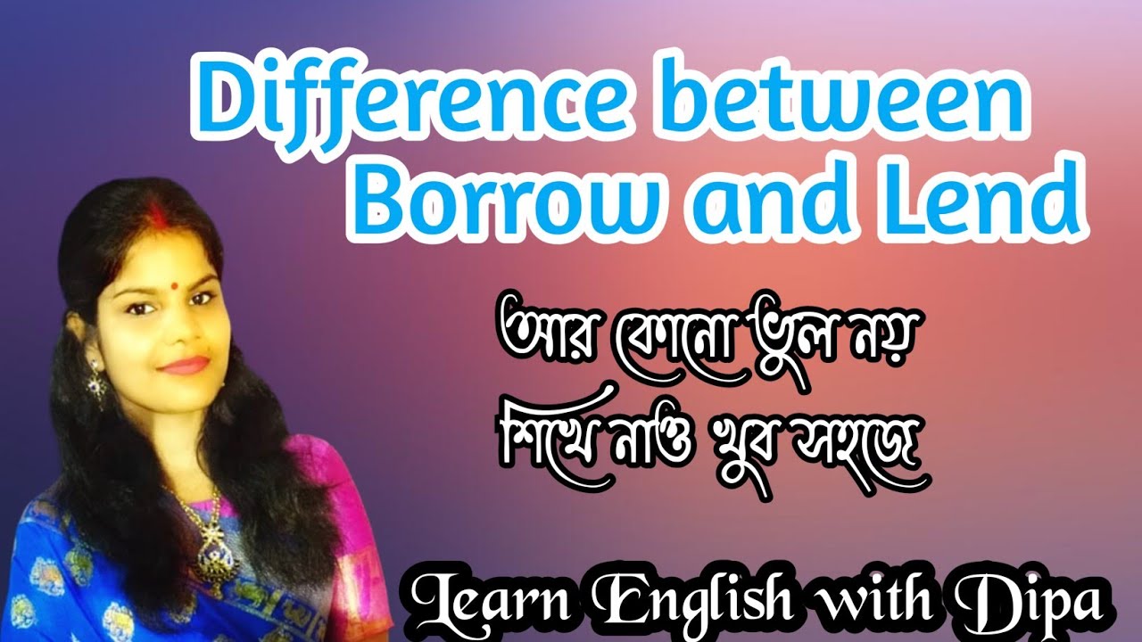 Difference between Borrow and Lend | Borrow vs Lend | Learn with ...