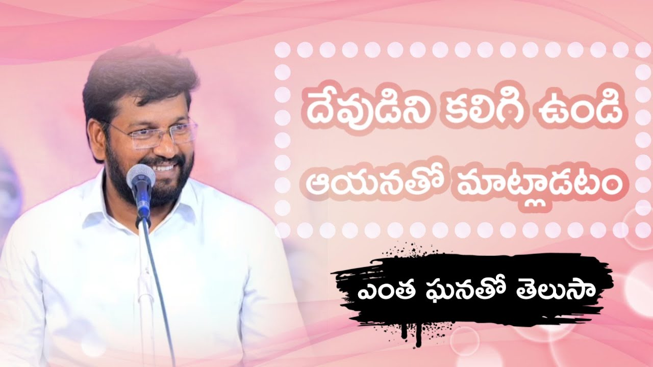 Shalem raju messages | Shalem Raj anna short messages - YouTube