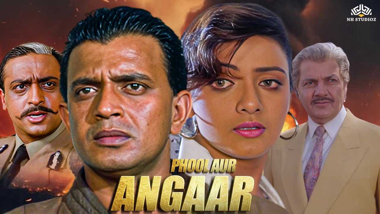 Phool Aur Angaar Full Movie | मिथुन चक्रवर्ती,शांतिप्रिया | 90's ...