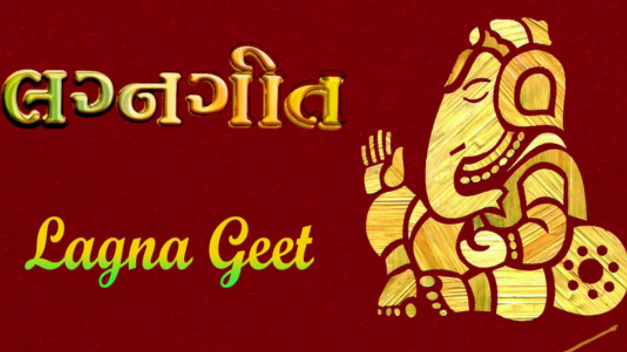 Ashish Dave MALYA MALYA RE MANDAVDE AAJE (HAST MELAP) Gujarati Lagna ...