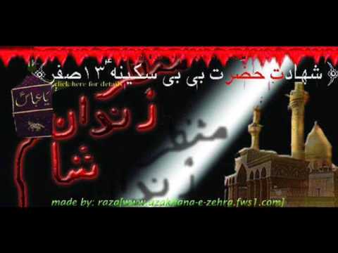 Zindan hai lehad meri