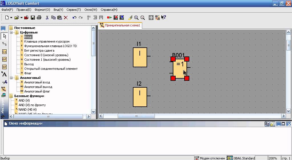 Видео Siemens Logo элемент XOR - YouTube
