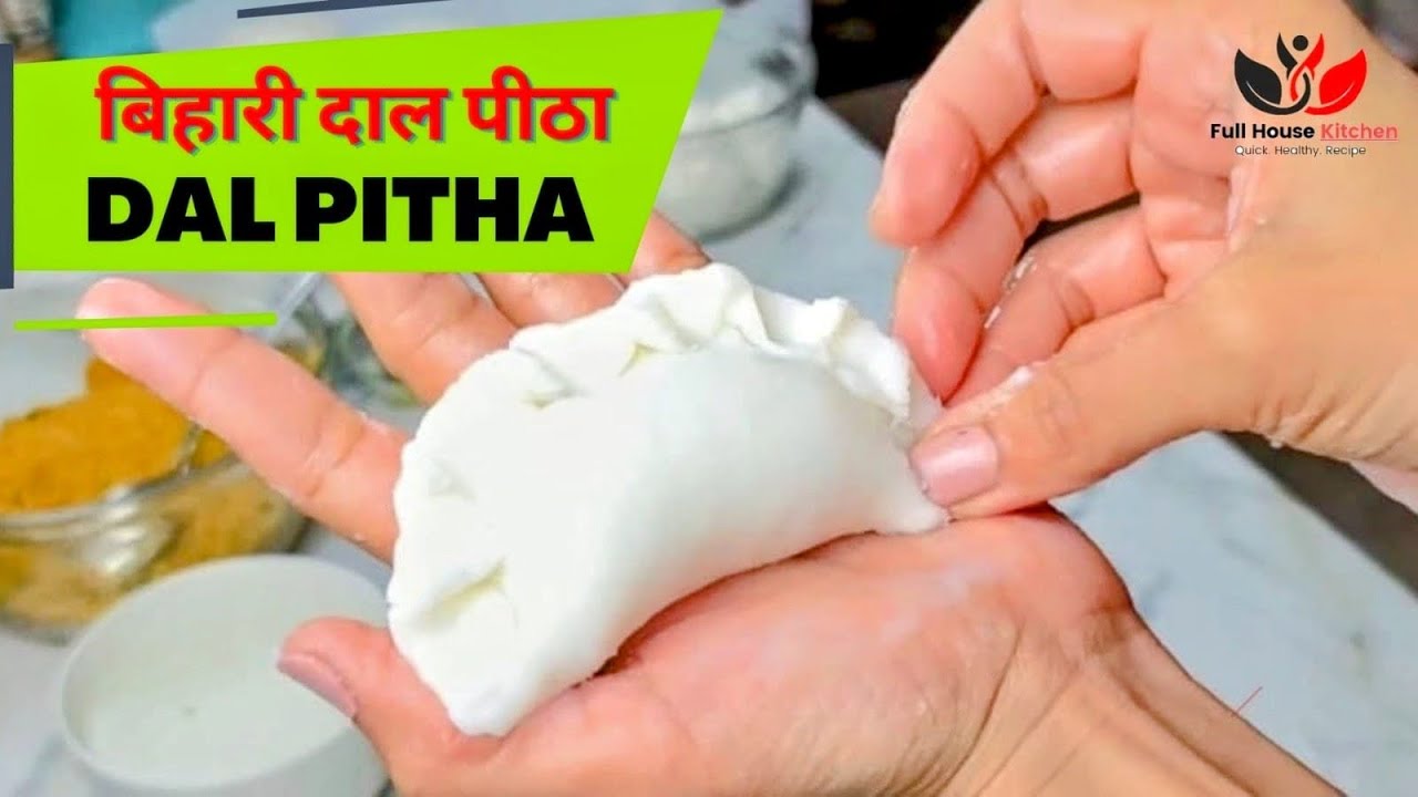 Dal Pitha Recipe | दाल पीठा~ Traditional Bihari Style | Rice Flour ...