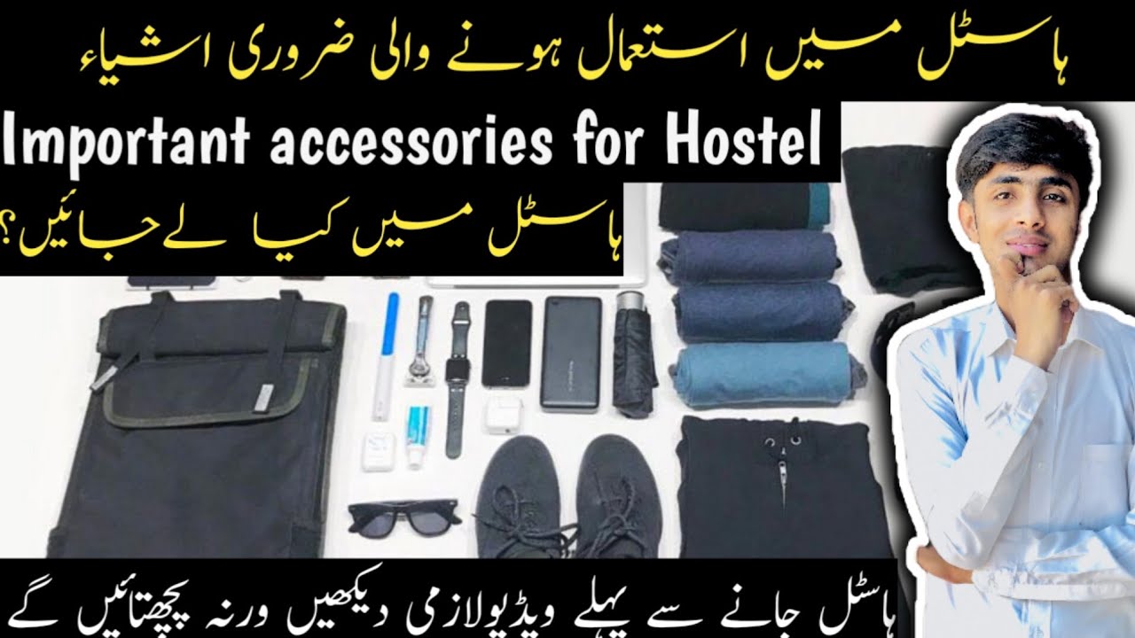 IMPORTANT ACCESSORIES FOR HOSTEL | THINGS YOU SHOULD CARRY FOR HOSTEL ...