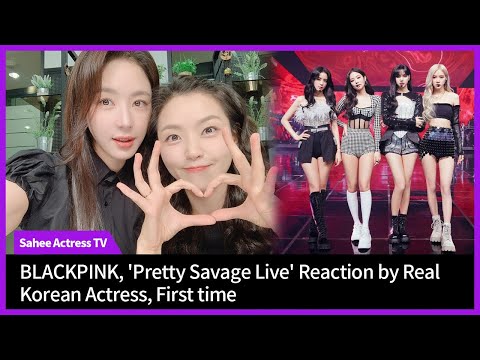Blackpink | Pretty Savage Live on James Corden | Reaction by Korean Actress | Kim Sahee | First Time