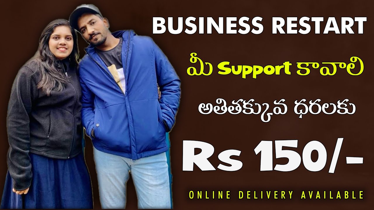 ONLY LIMITED STOCK AVAILABLE - YouTube