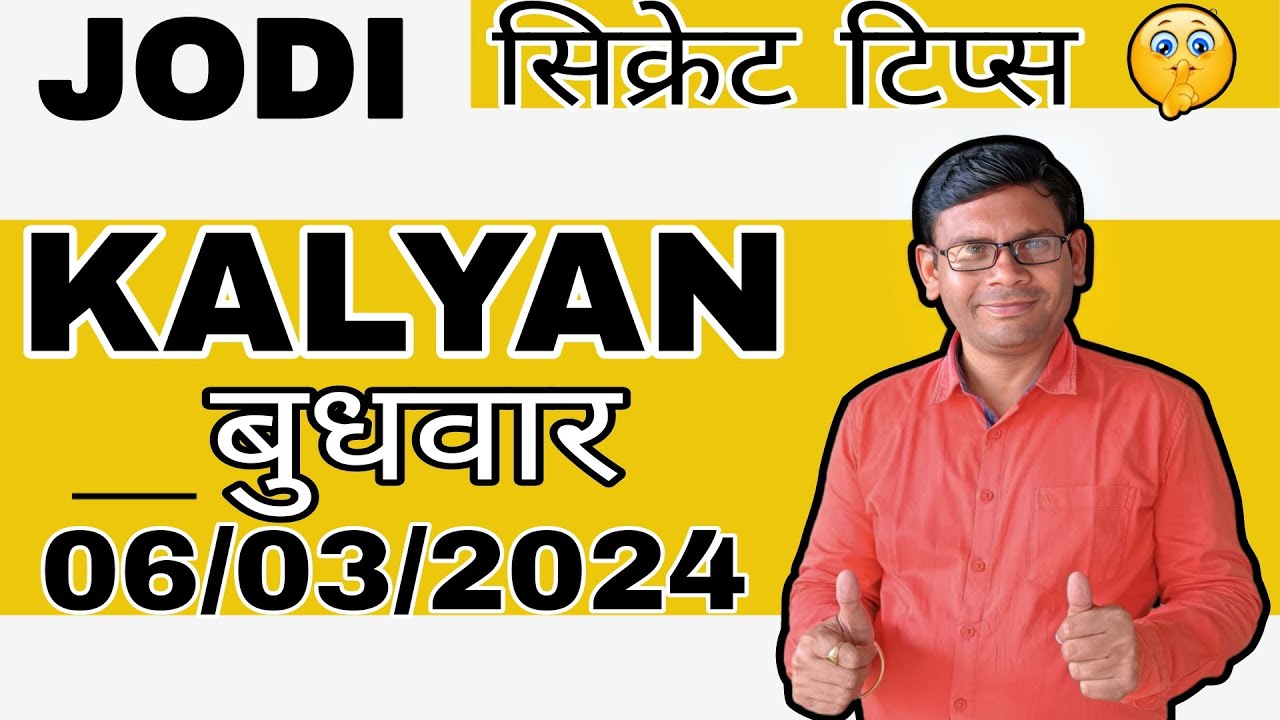 Kalyan Satta Matka Secret Jodi Tricks | Gambling tips and tricks - YouTube