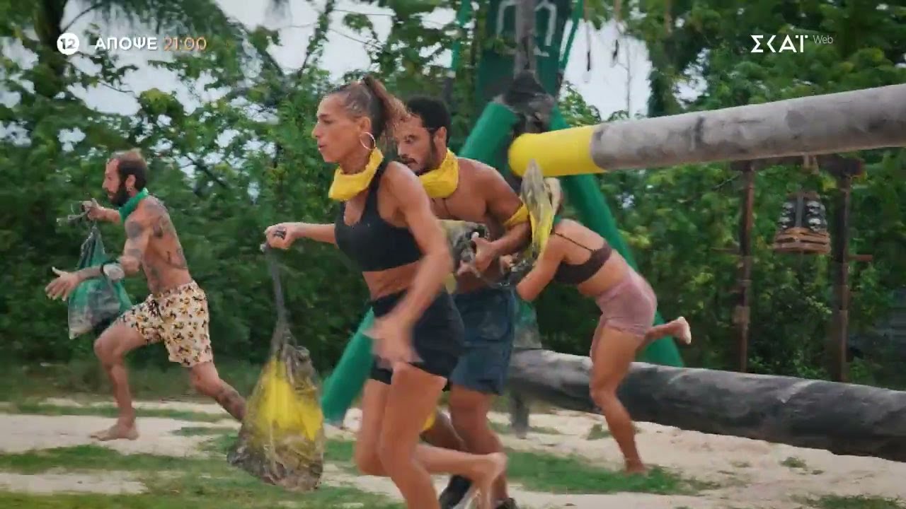 Survivor | Trailer | 20/11/2024 - YouTube