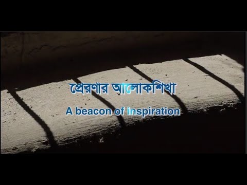 A beacon of inspiration | Magnifier Creatives - YouTube