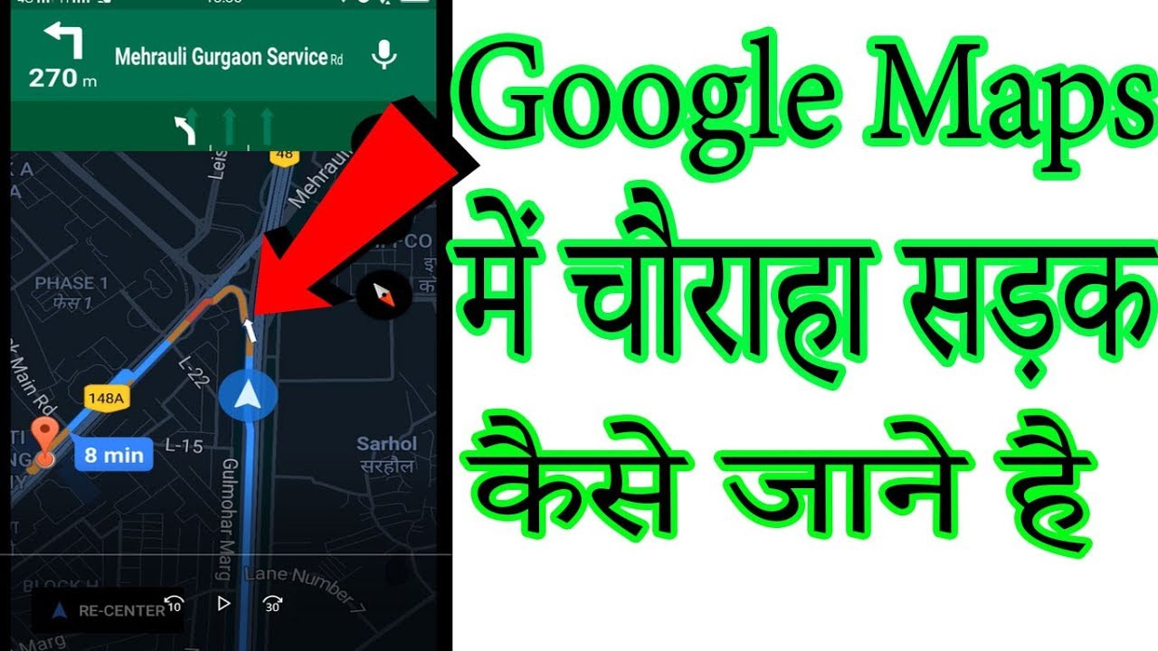 Google Maps How To See Map On Cross Line google-maps-how-to-see-map-on-cross-line