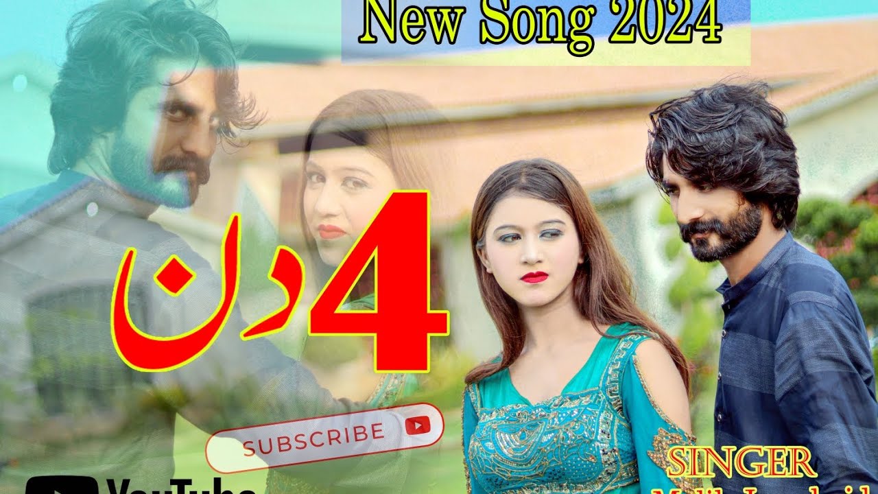 4 Din (دن) (official video) New Punjabi Song 2024 jamshaid Malik By ...