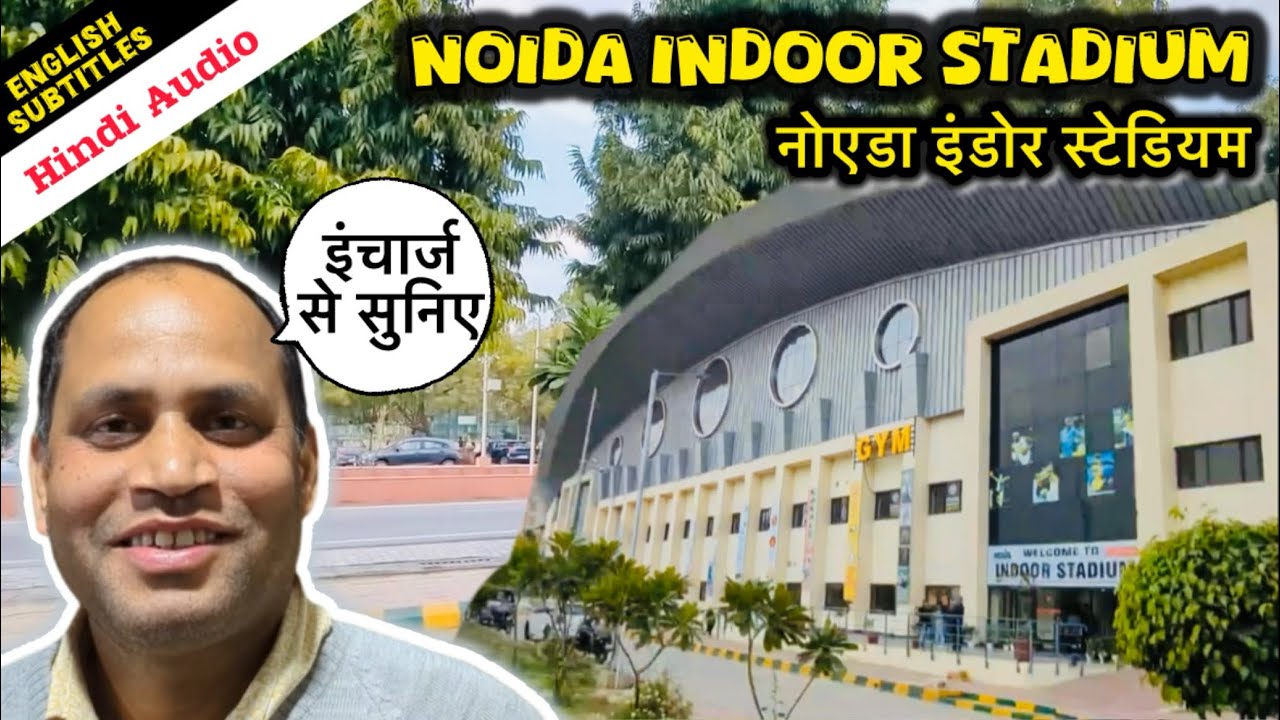 Tour of Noida indoor stadium - YouTube