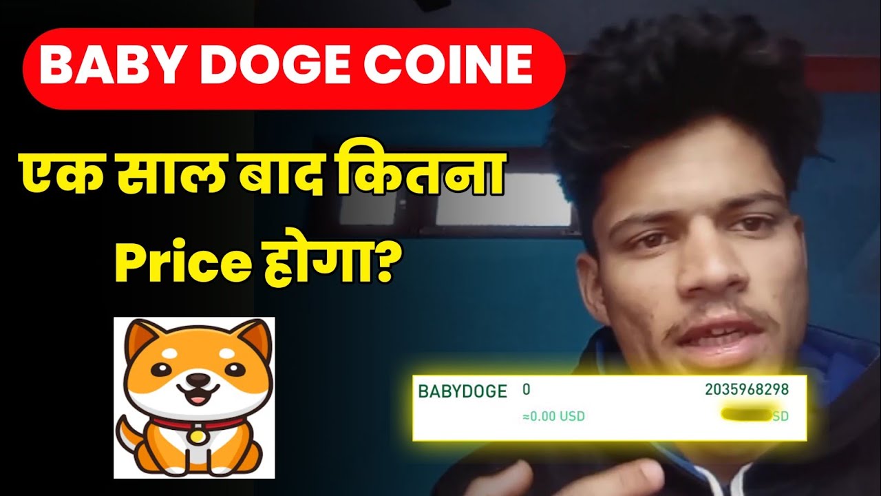baby-dogecoine-1-rupees-price-prediction-of-baby-doge-coine-how-to