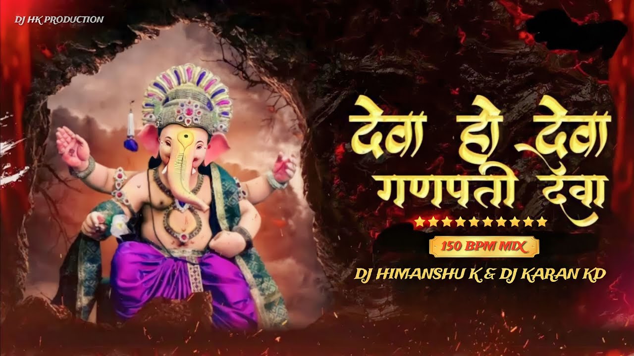 Deva Ho Deva Ganpati Deva ( 150 BPM MIX ) Dj Himanshu K & Dj Karan Kd @DJHKPRODUCTION - YouTube