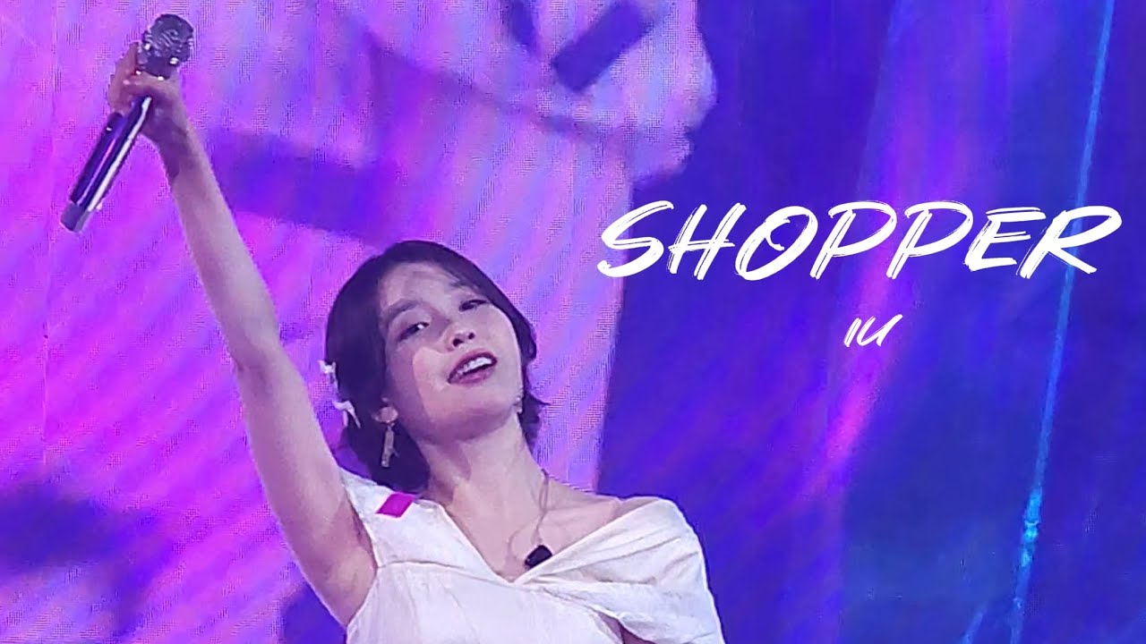 Shopper [2016p] - IU HEREH World Tour Concert in Atlanta 2024.07.19 ...