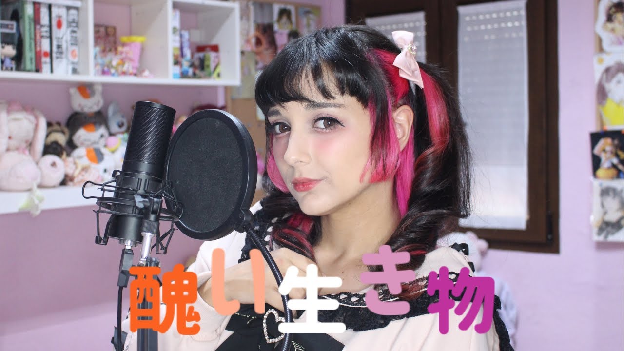 Minikui Ikimono - HoneyWorks 【歌ってみた】|| Sub español - YouTube