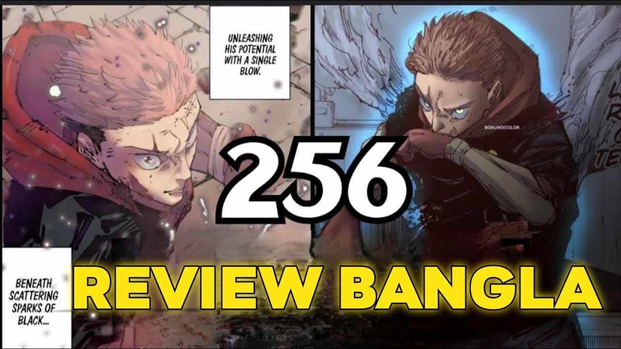 Jujutsu Kaisen Chapter 256 Spoiler In (BANGLA) | শুকুনা কি মরবে না ?🤔 ...
