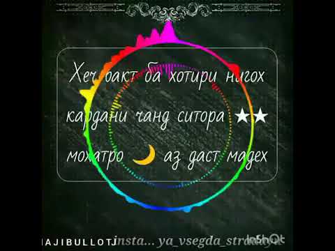 эрони ошибки 2020❤️❤️💘