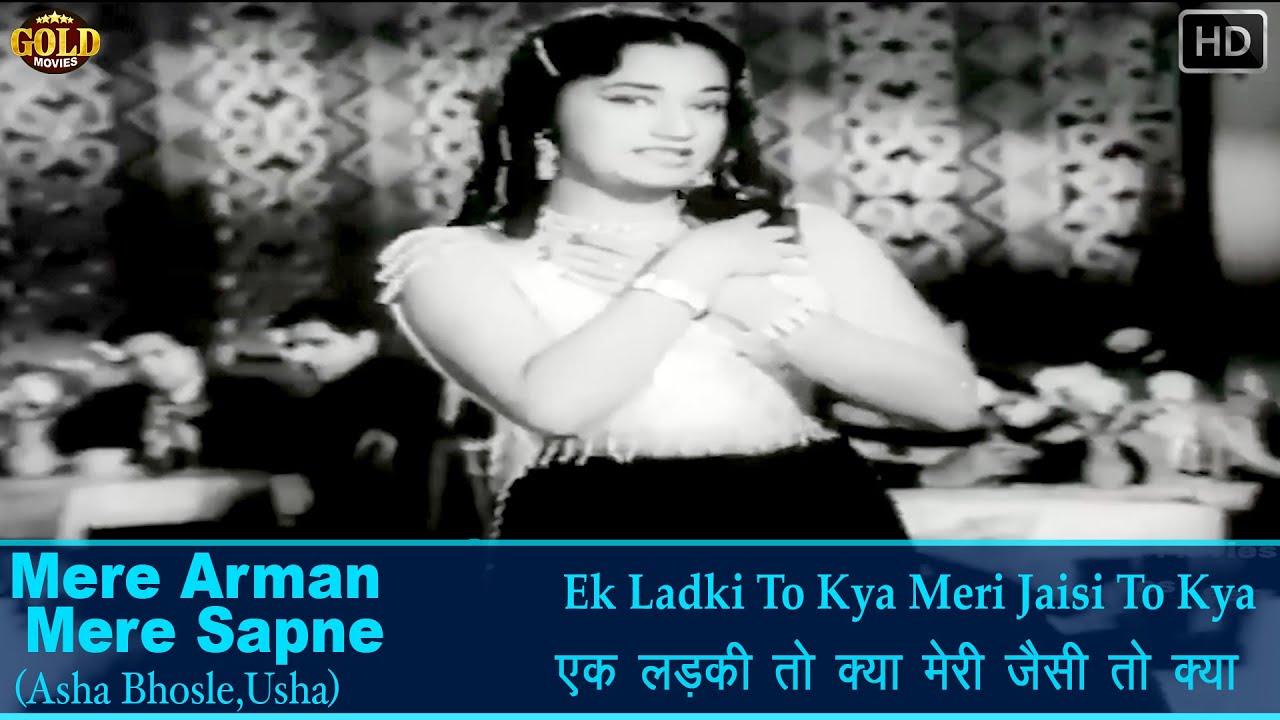 𝐄𝐤 𝐋𝐚𝐝𝐤𝐢 𝐓𝐨 𝐊𝐲𝐚 𝐌𝐞𝐫𝐢 𝐉𝐚𝐢𝐬𝐢 - Asha Bhosle , Usha - Mere Arman Mere Sapne - 𝐕𝐢𝐝𝐞𝐨 𝐒𝐨𝐧𝐠 - Pradip ...