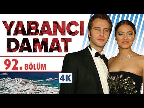 YABANCI DAMAT 92. BÖLÜM | NEHİR ERDOĞAN - ÖZGÜR ÇEVİK | 4K