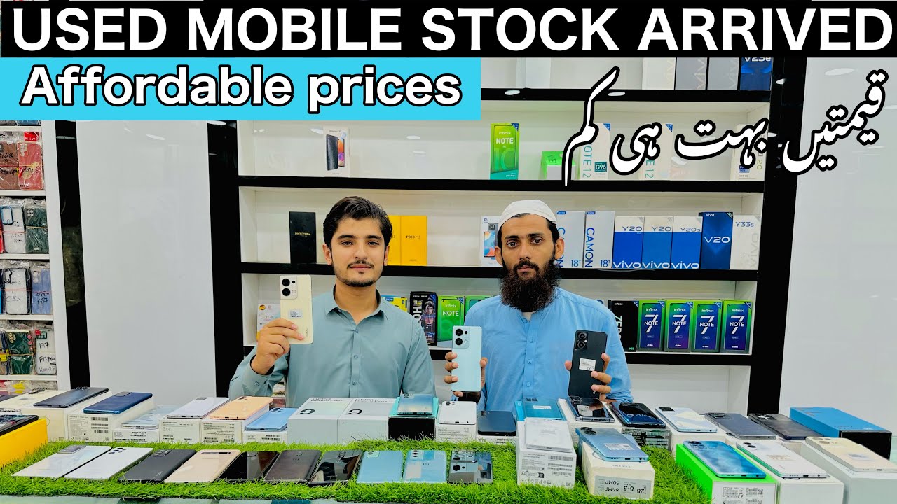 Used mobile phones stock arrived/used mobiles prices in Pakistan - YouTube