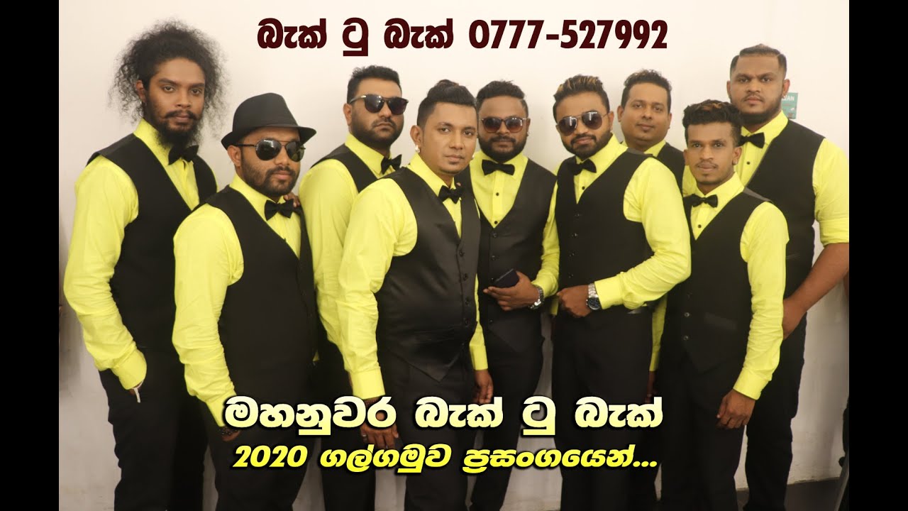 Kandy Back to Back Live in Galgamuwa 2020 14 DJ Nonstop - YouTube