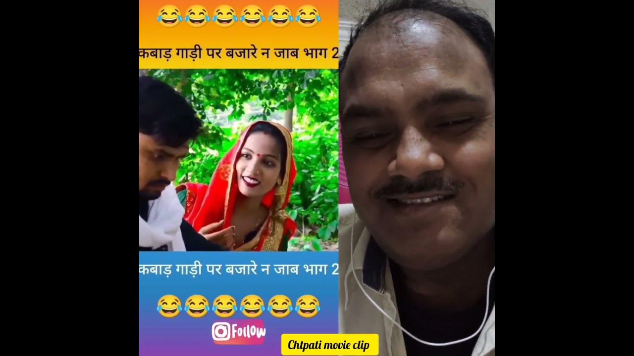 कबाड़ गाड़ी पर बजा रे ना जाब Ll In Hindi Ll Comedy Superhit Best
