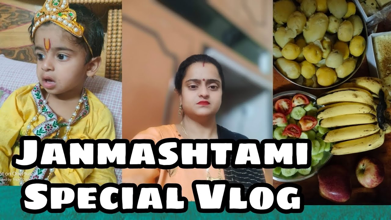 🦋 Janmashtami Special Vlog 🌼|| Humne Janmashtami Kashe Manyi || Vipul Sangeeta Vlogs - YouTube