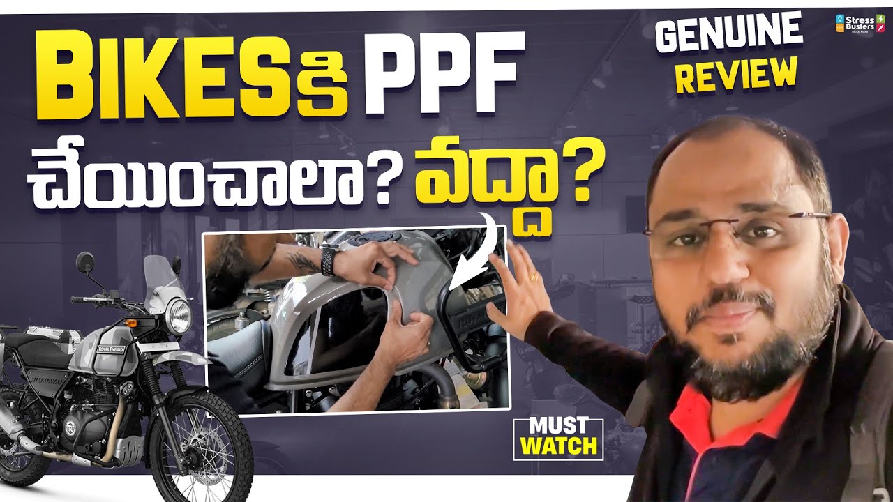 PPF for Bikes, Good or Bad | REVIEW | Himalayan BS6 | Pant Protection Film | GVR MotoTech - YouTube