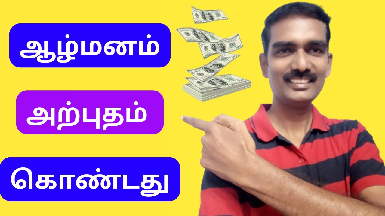 SUBCONSCIOUS MIND MIRACLES TO BECOME A MILLIONAIRE | How to become rich ...