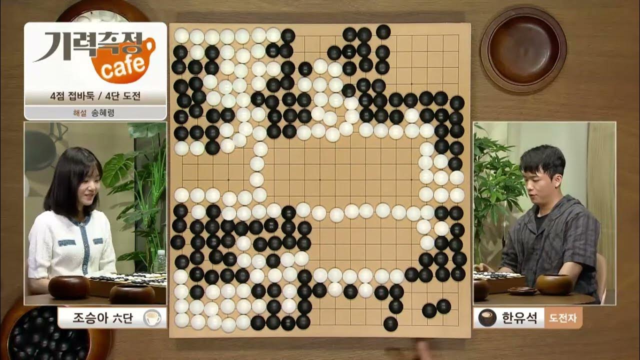 20240812 Multiplication Array 3x7 Not island 20 - YouTube