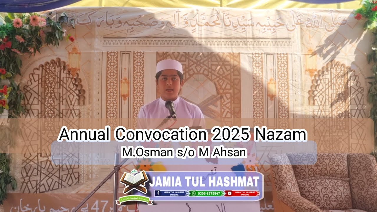 Osman Ahsan|Nazam|YE HAFIZE QURAN|Annual Convocation 2025|JAMIA TUL HASHMAT - YouTube