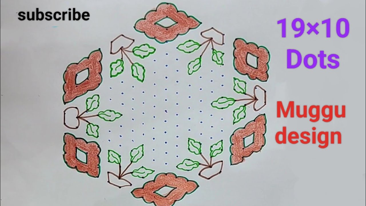Creative 19×10 dots rangoli for festival / Simple muggu with dots ...
