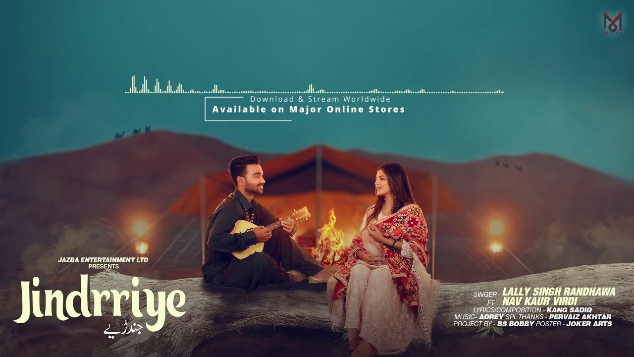 Jindrriye | Lally Singh Randhawa | Nav Kaur Virdi | New Punjabi Song ...