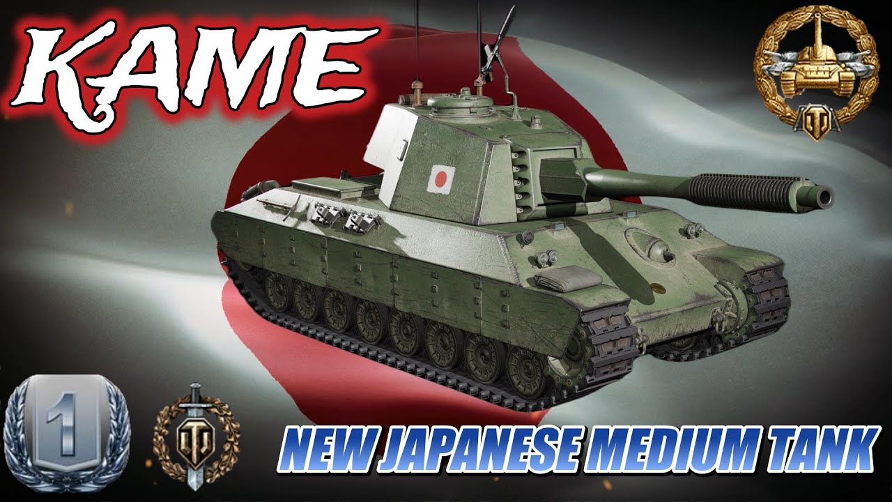 KAME New Tier 8 Japanese Premium Medium Tank Review WOT Console - World ...