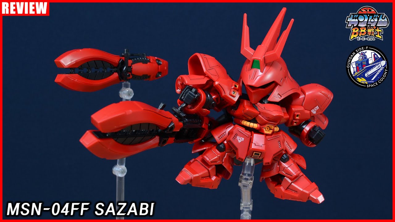 로봇혼 보다 SD가 나은 듯 - SD BB전사 MSN-04FF 사자비 (후쿠오카 사자비) [REVIEW] (EN, JP, ZH-CHT, KR Sub) - YouTube