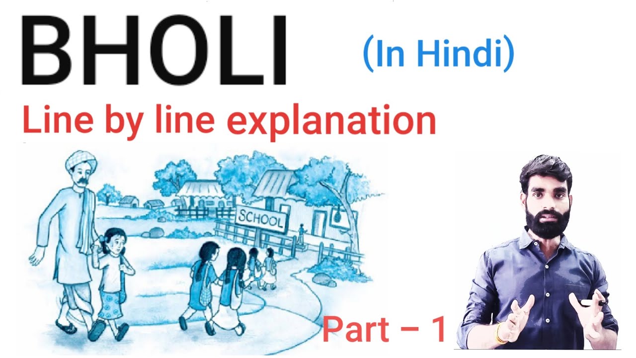 Bholi Bholi Class 10 Line By Line Explanation Part bholi-bholi-class-10-line-by-line-explanation-part