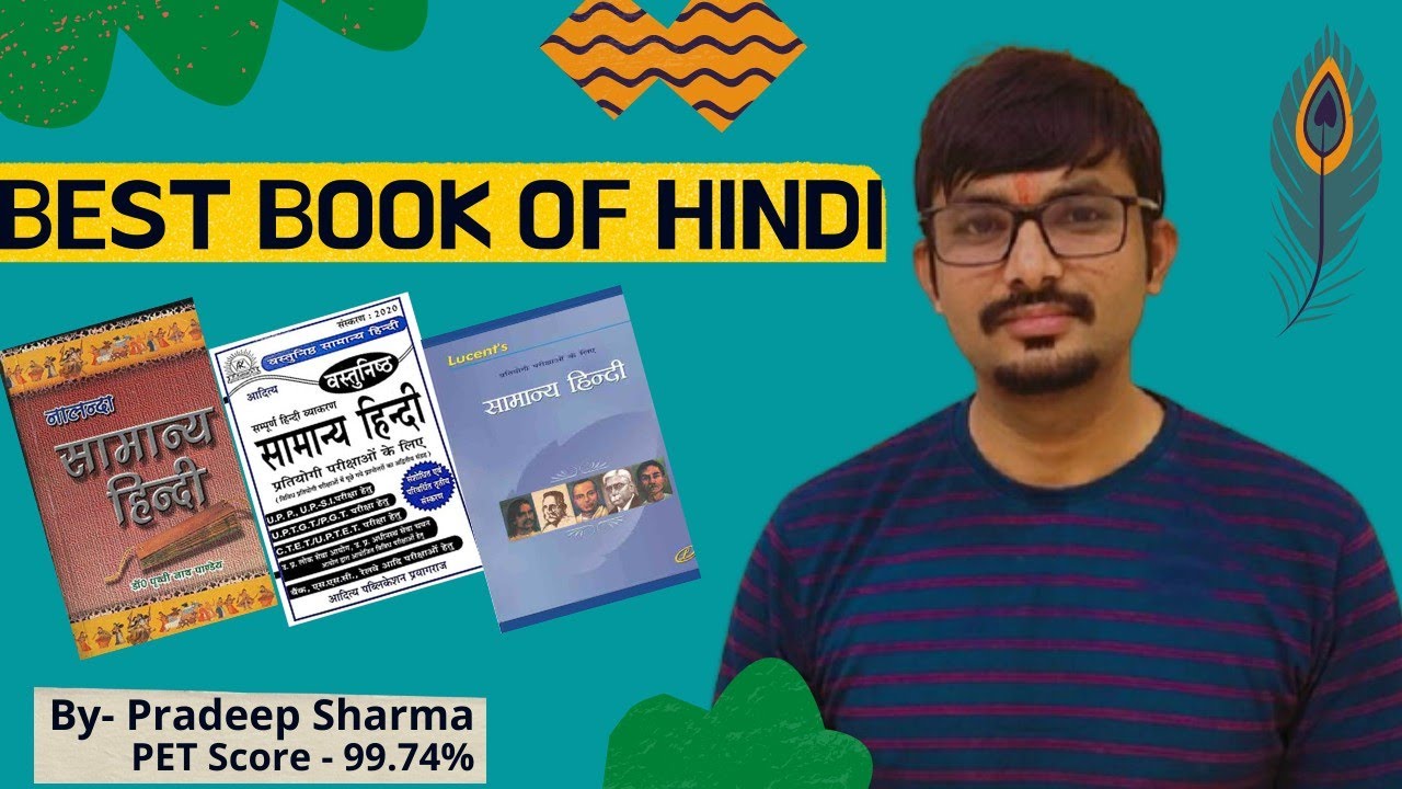 Best Book Of Hindi For Competitive Exams Best Hindi Books For Government Exams YouTube best-book-of-hindi-for-competitive-exams-best-hindi-books-for-government-exams-youtube