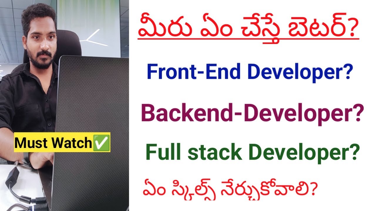 మీకు ఏది బెటర్? Front End /Backend / Full Stack? || best courses in ...