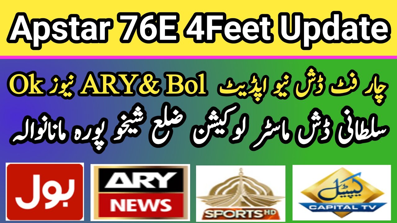 How To Apstar 76E C Band | New Channel List Update | Dish 4Feet - YouTube