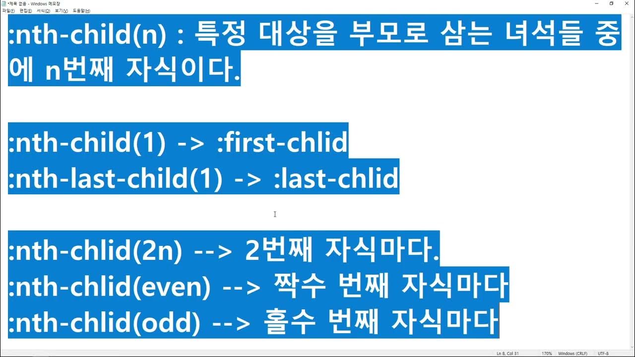 23 10 25 Html Css 강좌 53강 Block 요소의 가로정렬 Youtube