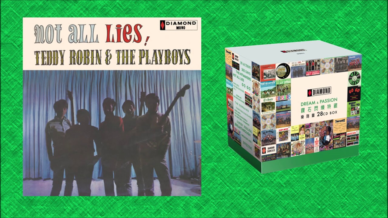 余宜發介紹Teddy Robin & The Playboys@Not All Lies!/ 鑽石閃爍特藏樂隊篇28 cd BOX (Part ...