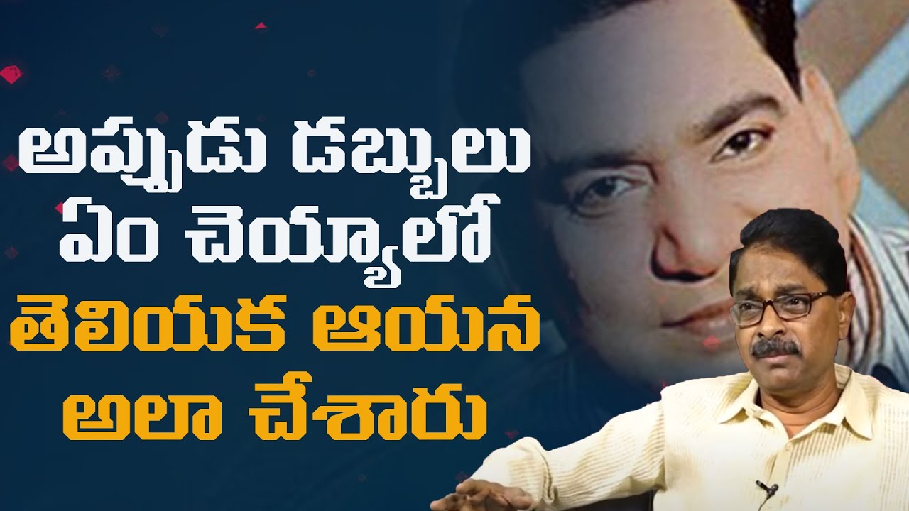 Comedian Relangi tangirala Brother In Law About Relangi Tangirala ...