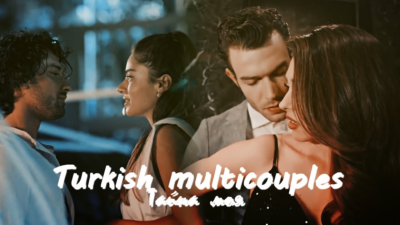 Turkish multicouples || Тайна моя - YouTube