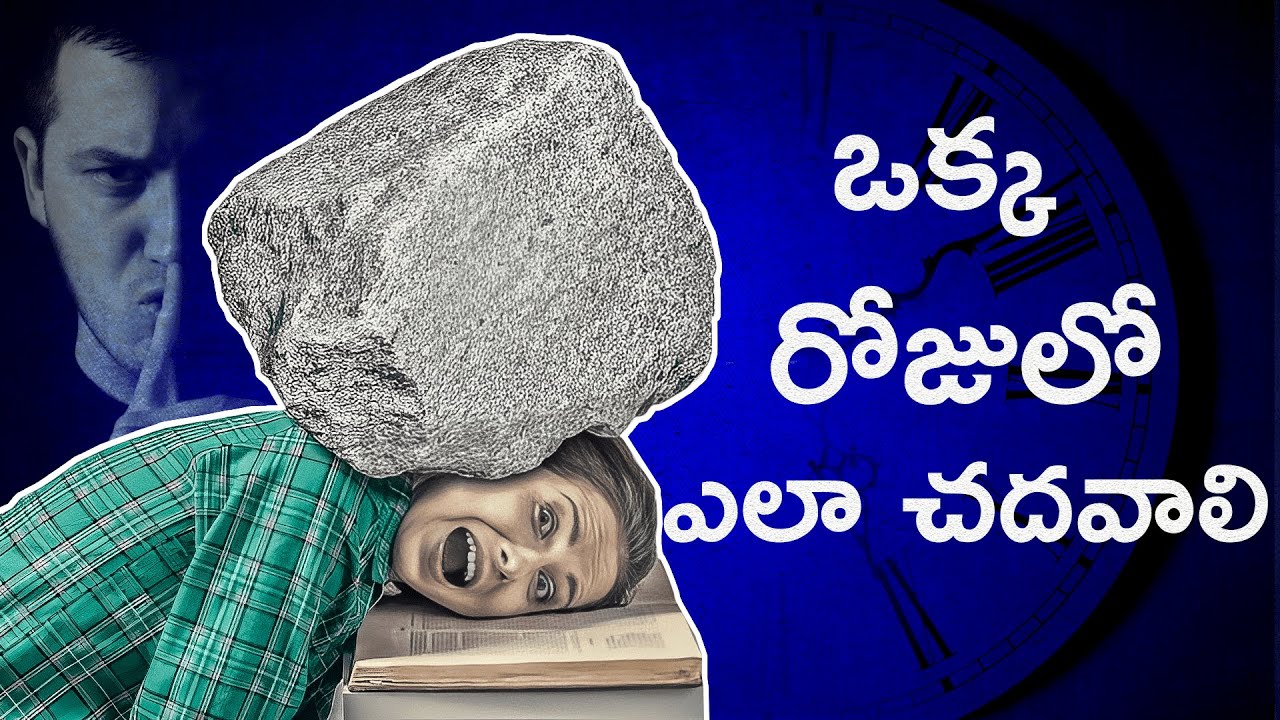 7 Effective Last Minute Studying Tips For Students - YouTube