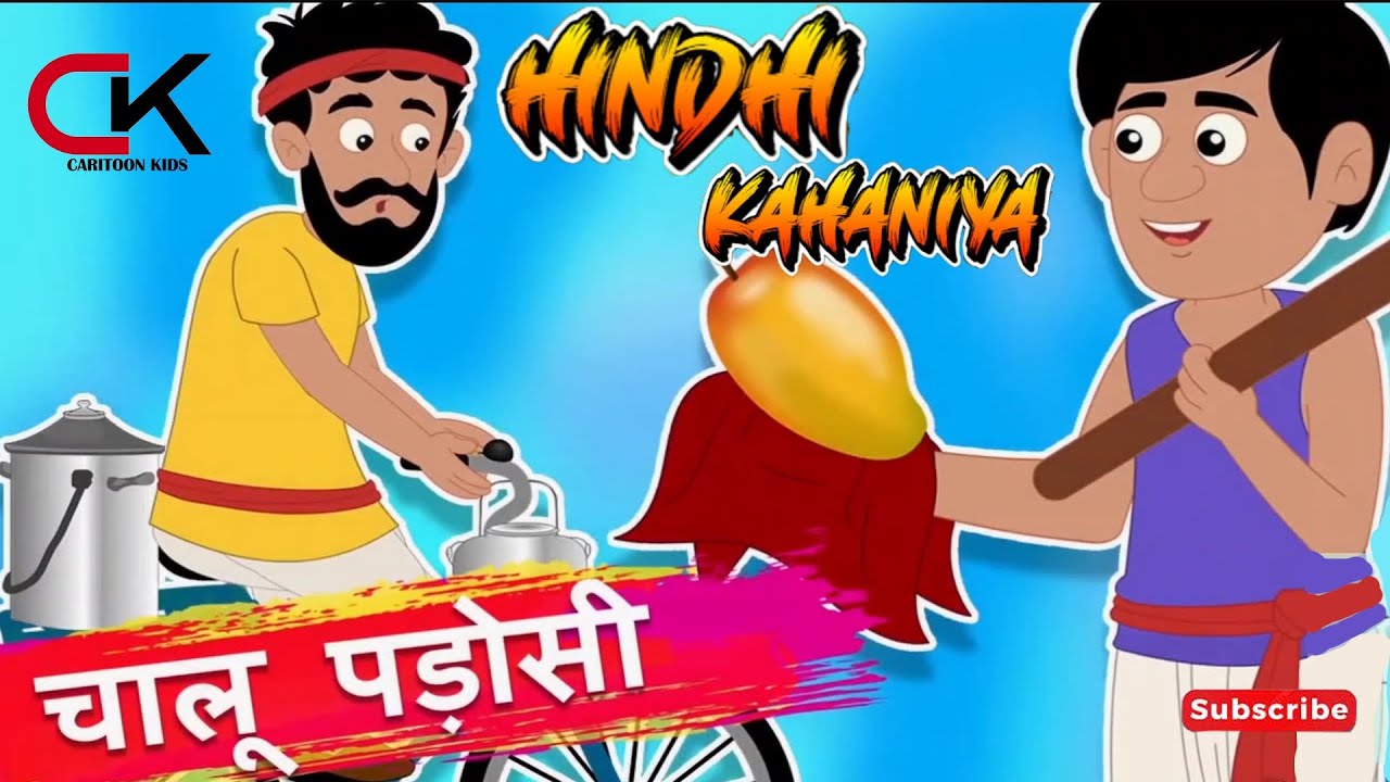 Hindi Kahaniya Kids stories in Hindi 💕 #kids #cartoonkahani #cartoon # ...