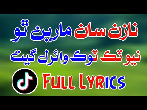 nazan san maren tho full song 2026 lyrics