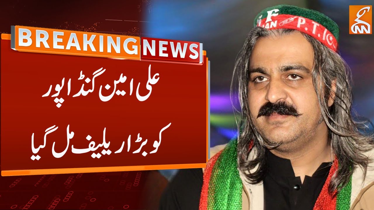Watch: Big Relief For Ali Amin Gandapur | Breaking News | GNN