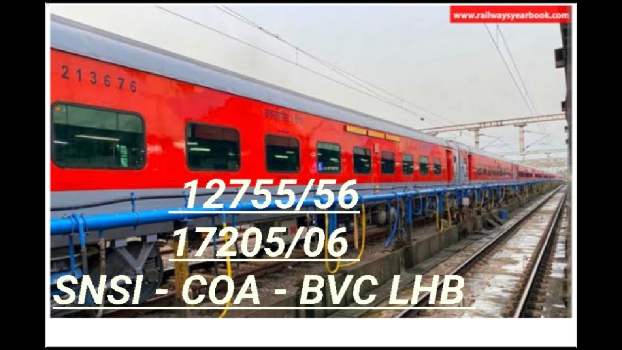|| 17205/06 COA SNSI EXP LHB || || 12755/56 COA BVC SF EXP LHB || - YouTube