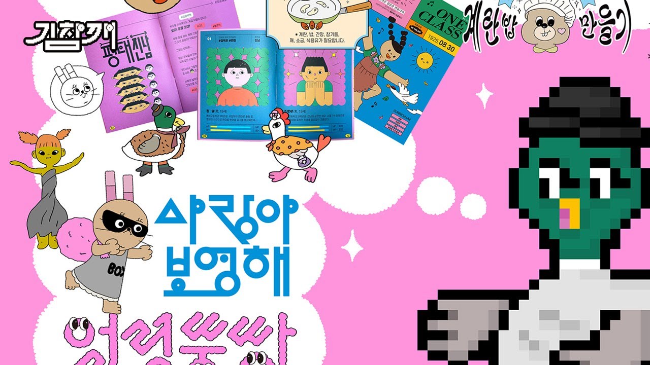 자기소개 디자인 - YouTube